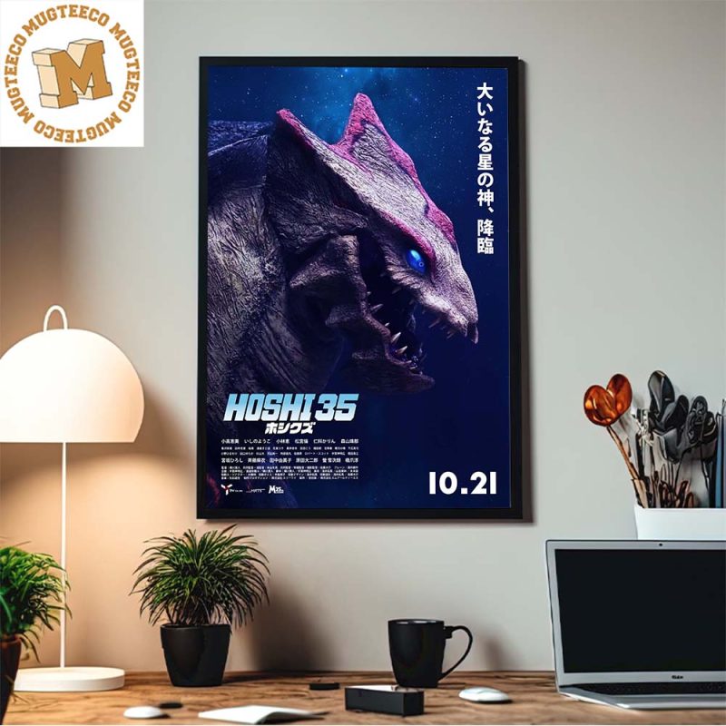 Hoshi 35 Limited Theatrical Release In Japan On October 21st Home Decor Poster Canvas - Mugteeco